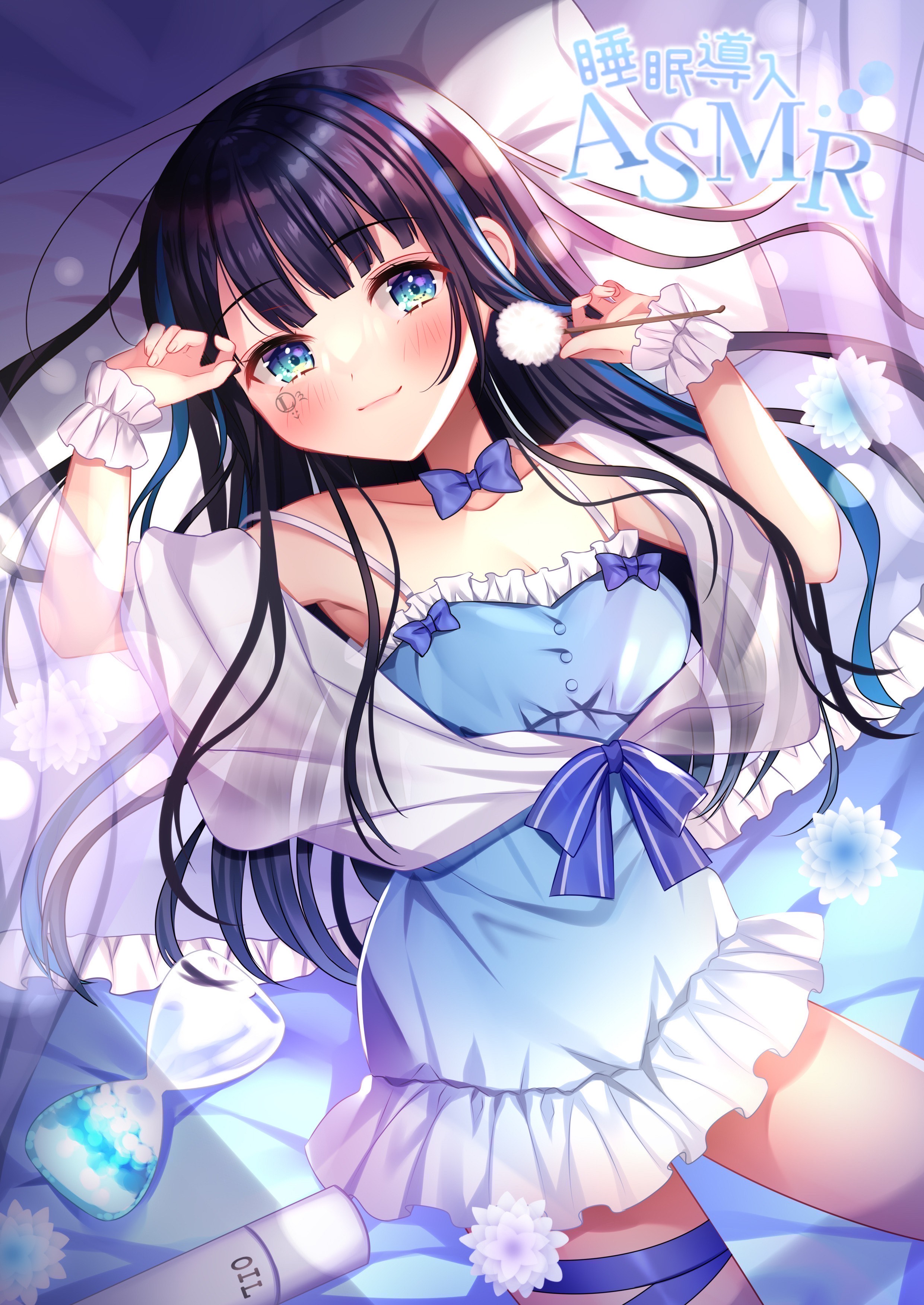 Spoon スプーン | DJリリさんの【ASMR】ゾクゾク 甘々 新感覚💧