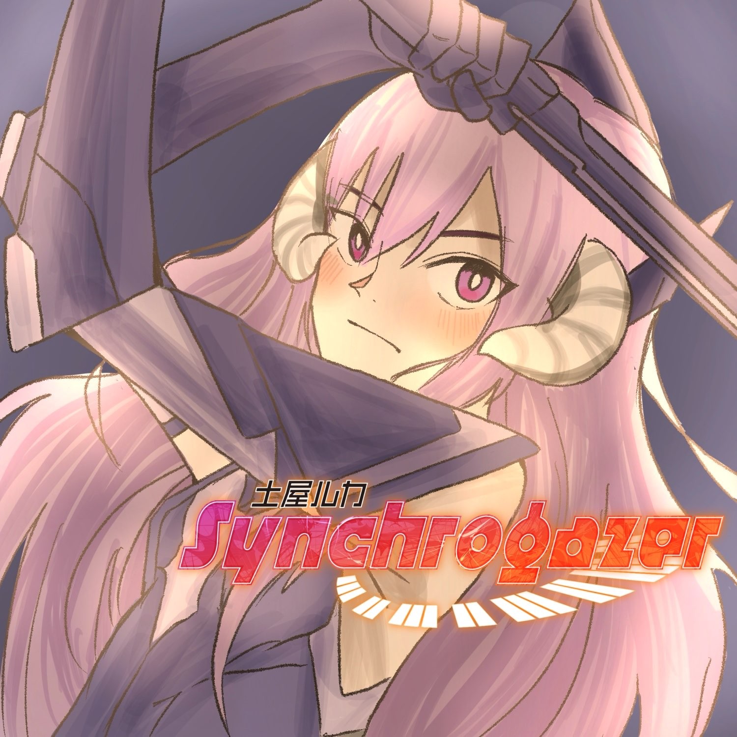 Spoon スプーン | DJ♉土屋ルカさんのSynchrogazer cover