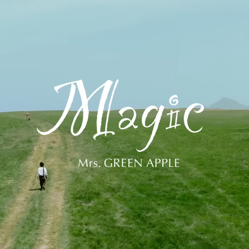 Spoon スプーン | DJそると‪ᵕ̈さんのMagic / ミセス (cover)