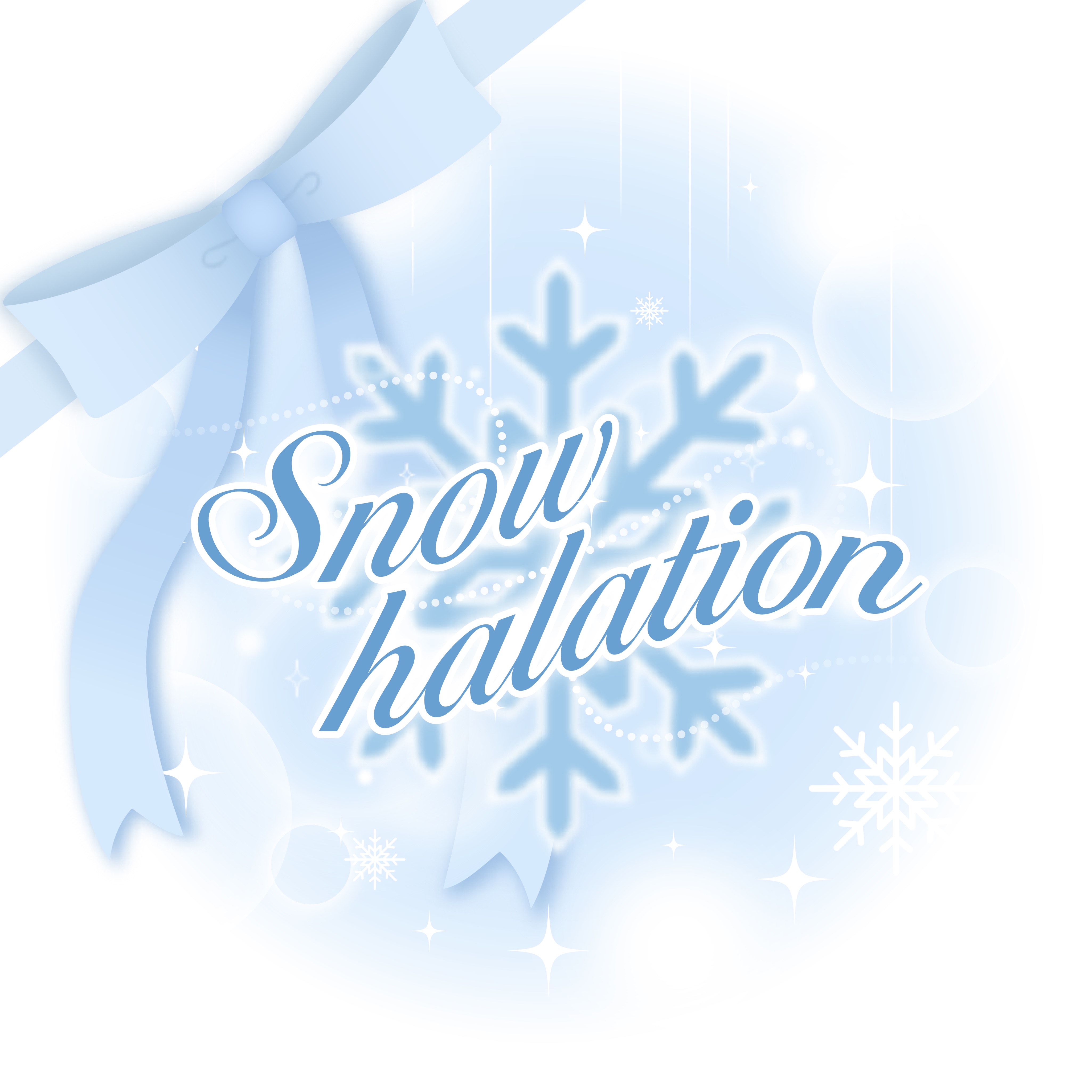 DJ 塩のCAST - Snow halation | Spoon スプーン