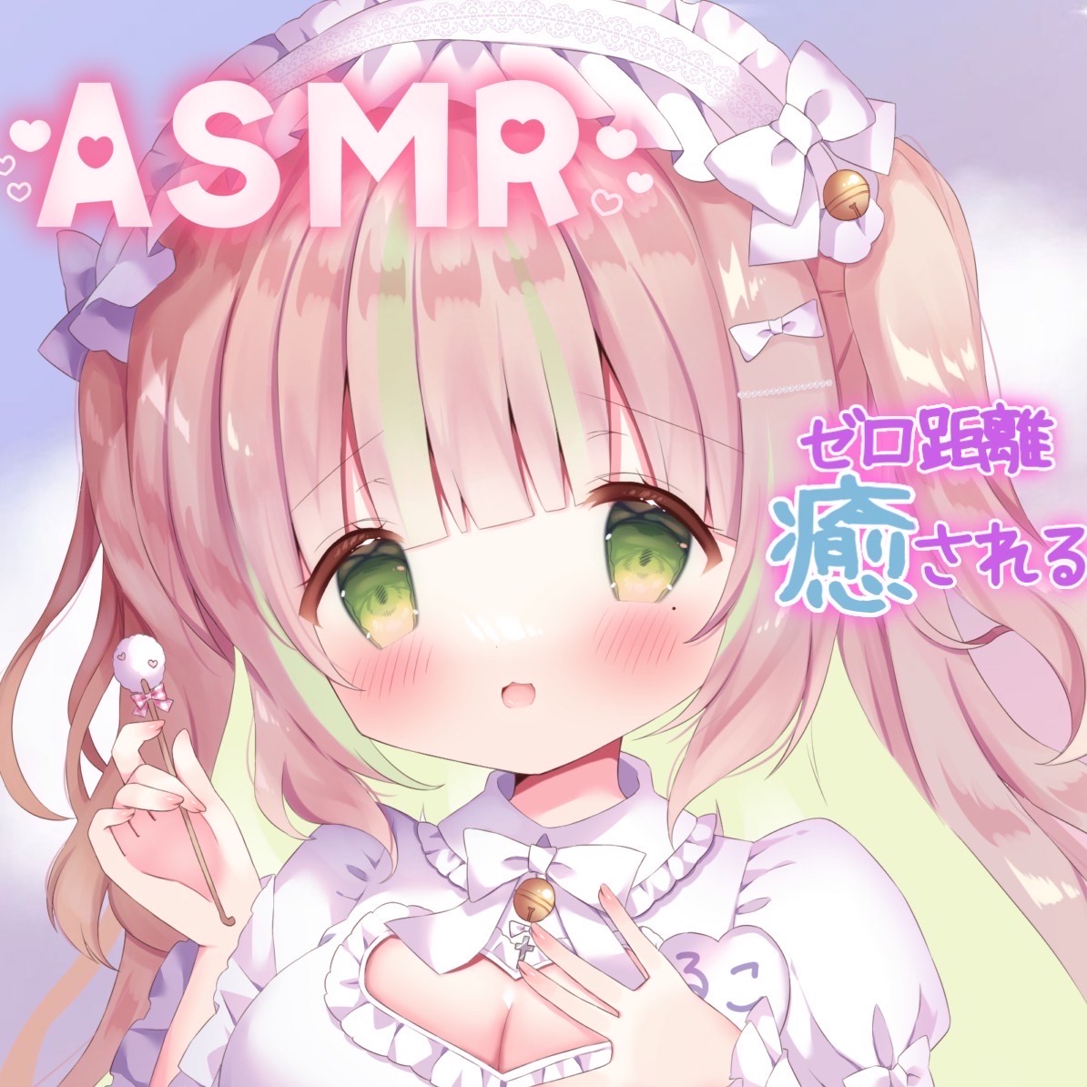Spoon スプーン | DJるこ🫖⑅·̩͙ ASMRさんの🎧初/潜/寝〇 人の声で眠るASMR𓂃🫧