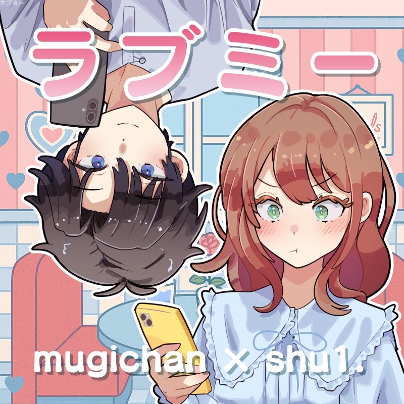 Spoon スプーン | DJむ ぎㄘゃԽ @ 歌みたup ️さんのラブミー / むぎちゃん × 𝙨𝙝𝙪𝟭.