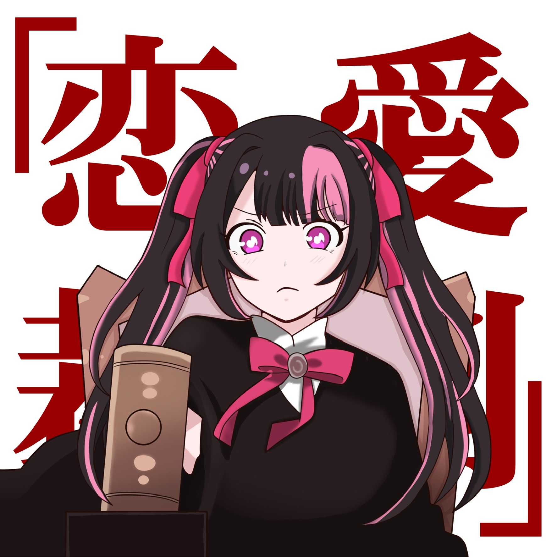 Spoon スプーン | DJ♫⃝ֻ͙おんぷ。さんの｢恋愛裁判｣ /40mP(cover)