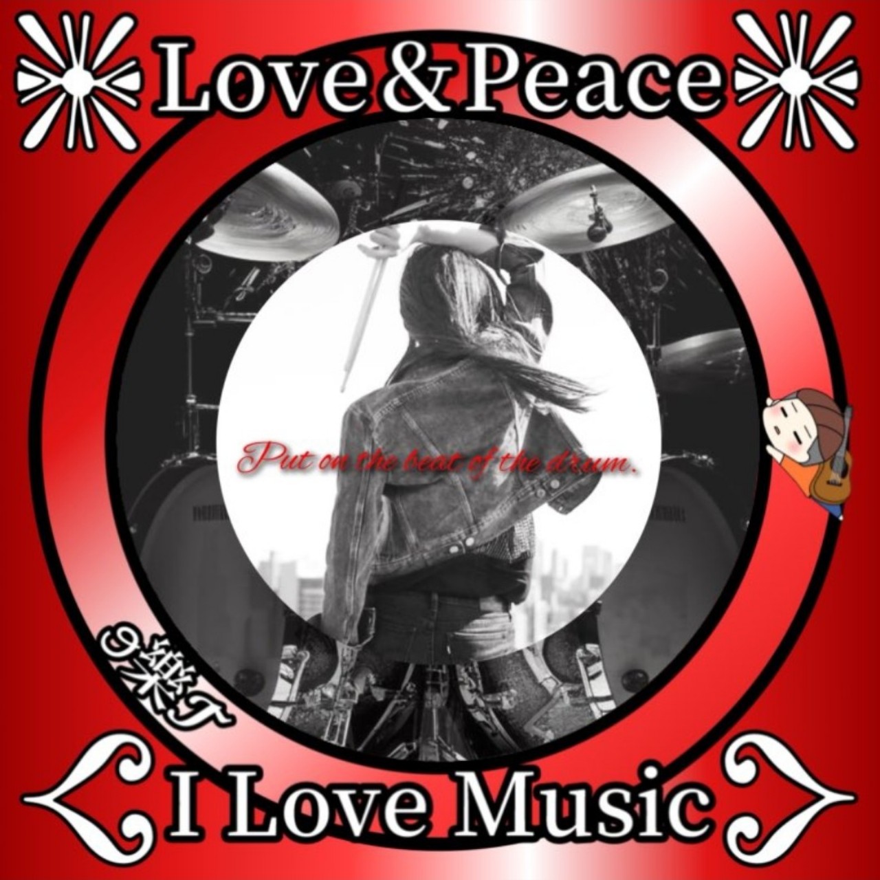 Spoon スプーン | DJ·͜·ᕷ𝑀𝑖𝑘𝑎さんの夏の魔物 / スピッツ