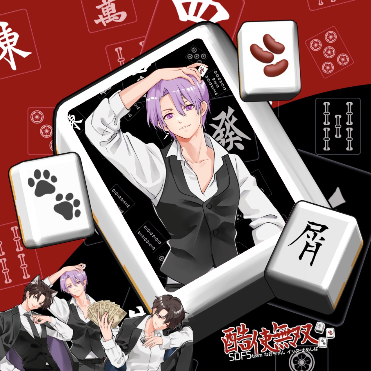 TOPランキング - LIVE DJ | Spoon スプーン