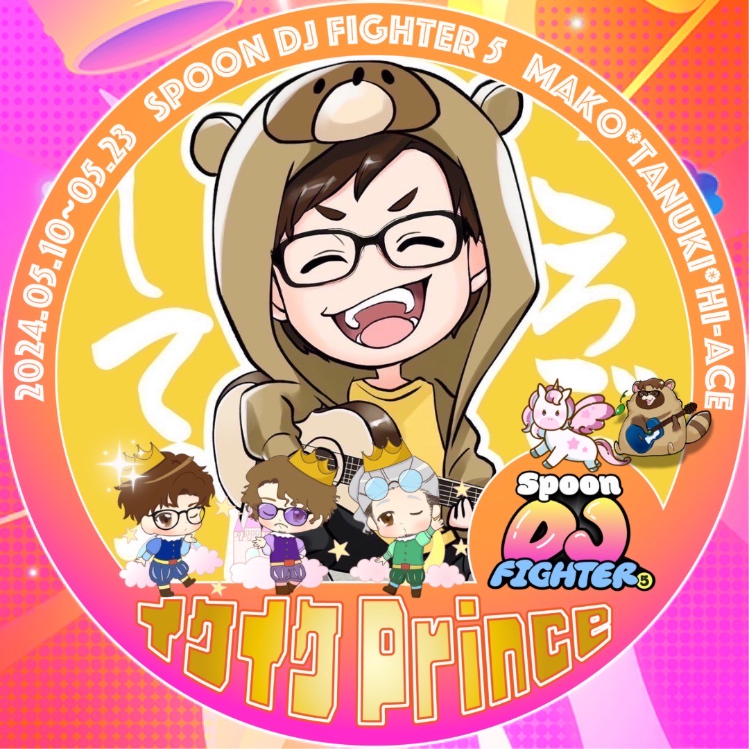 TOPランキング - LIVE DJ | Spoon スプーン