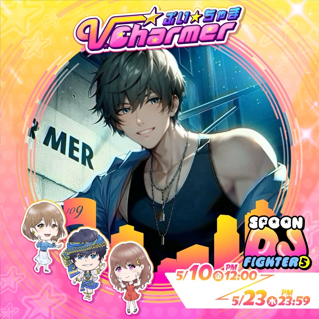 TOPランキング - LIVE DJ | Spoon スプーン