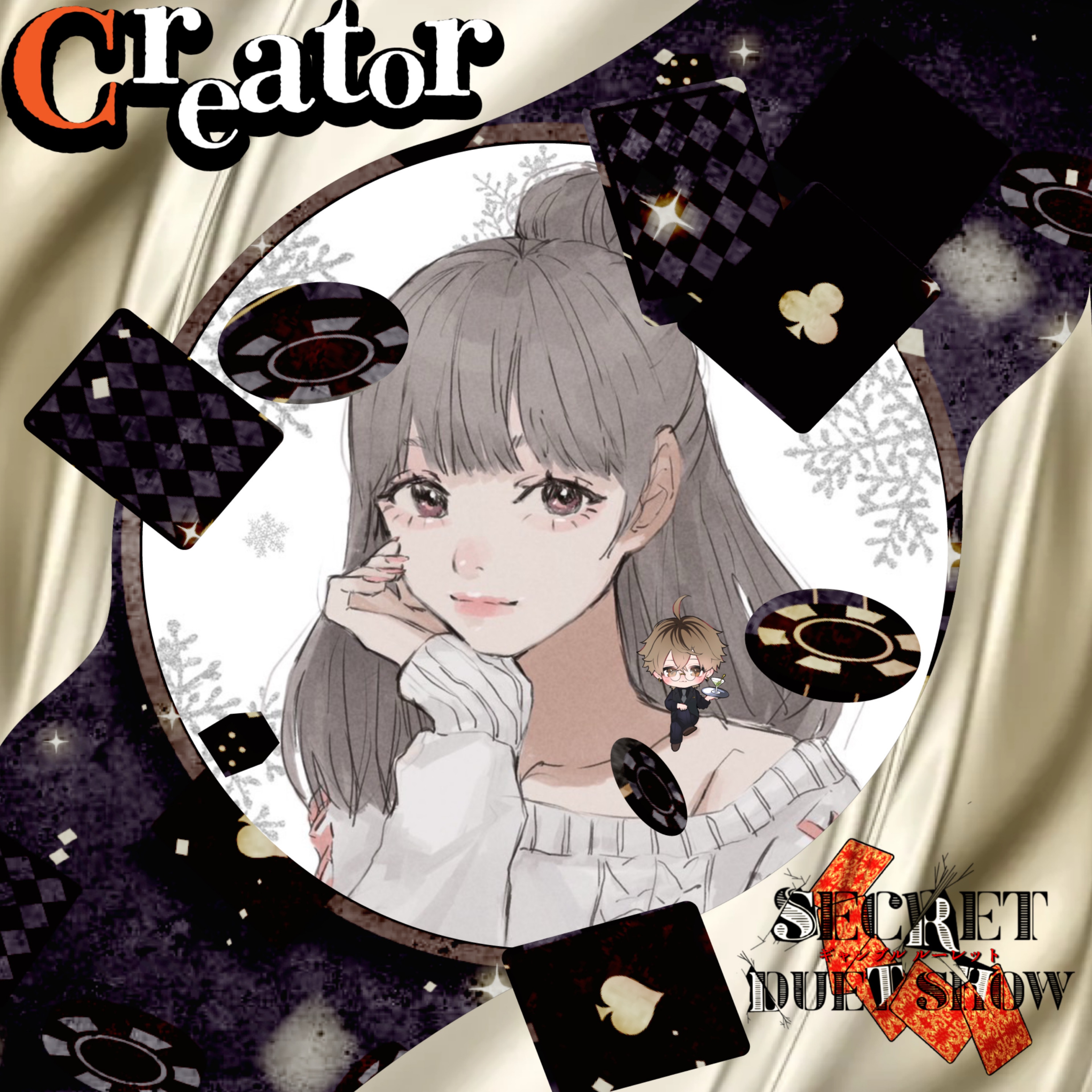 Spoon スプーン | DJ ⸒𝓅ྀི おぴにおんさんのビビデバ / 星街すいせい[ cover ]