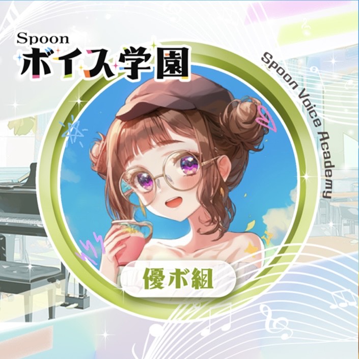 Spoon スプーン | DJ🐬℃iane*ｼｱﾝ*ΦさんのIII / Curiosity & ℃iane 歌ってみた♩