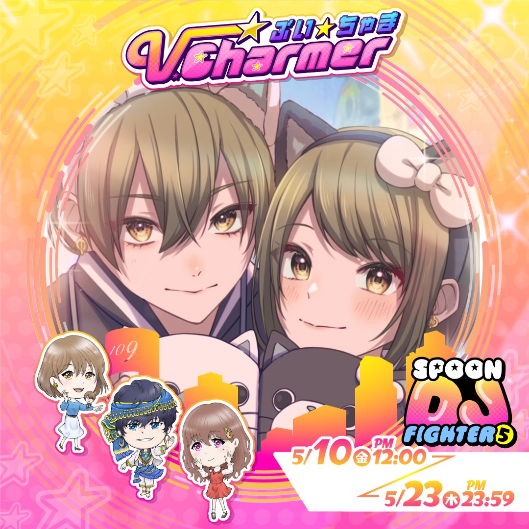 TOPランキング - LIVE DJ | Spoon スプーン