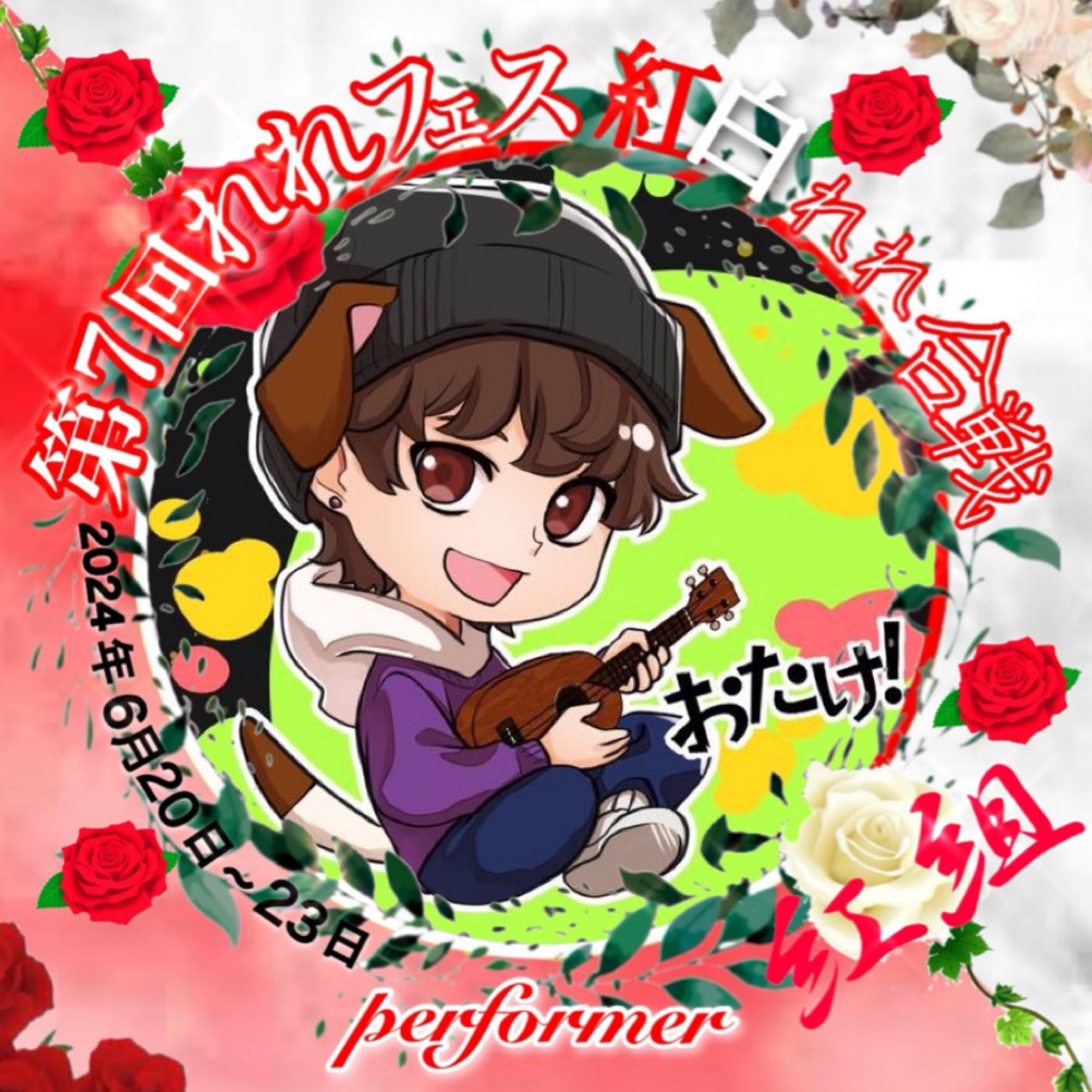 TOPランキング - LIVE DJ | Spoon スプーン