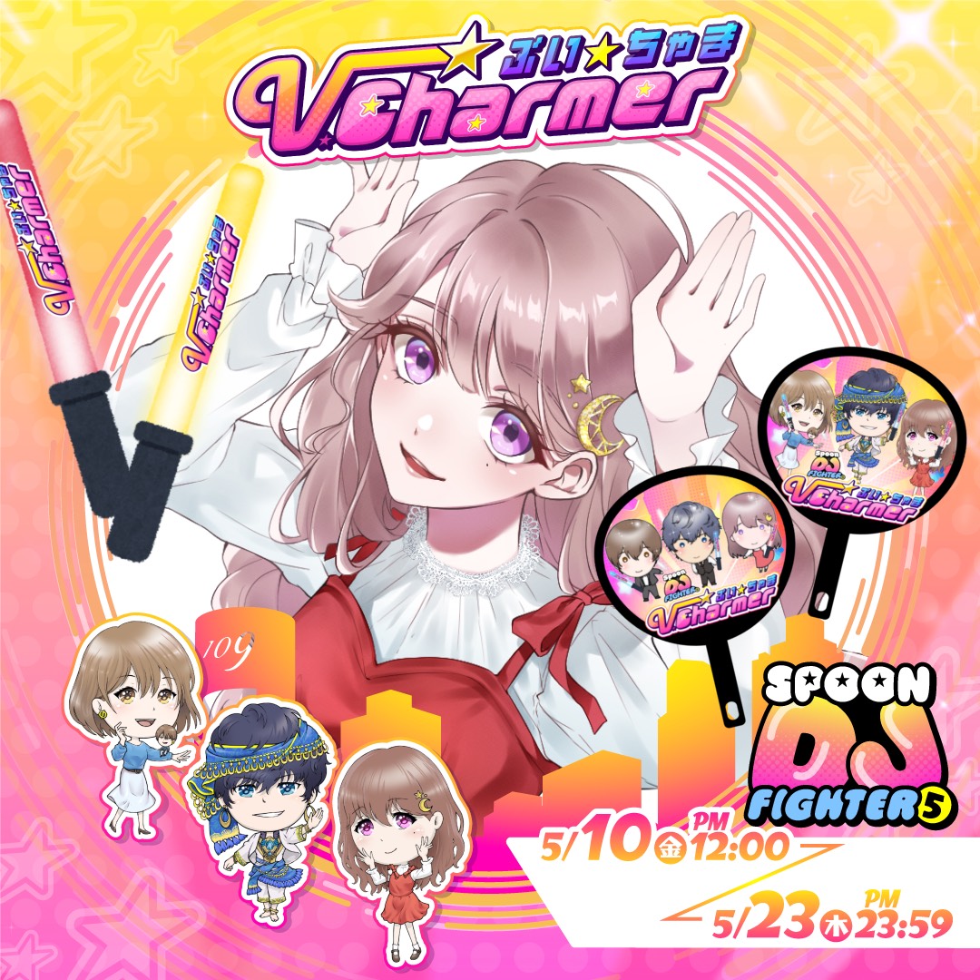 TOPランキング - LIVE DJ | Spoon スプーン