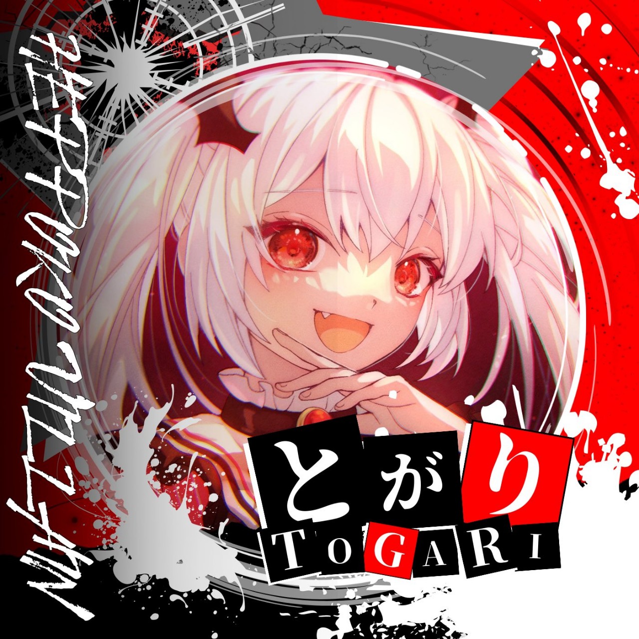 TOPランキング - LIVE DJ | Spoon スプーン