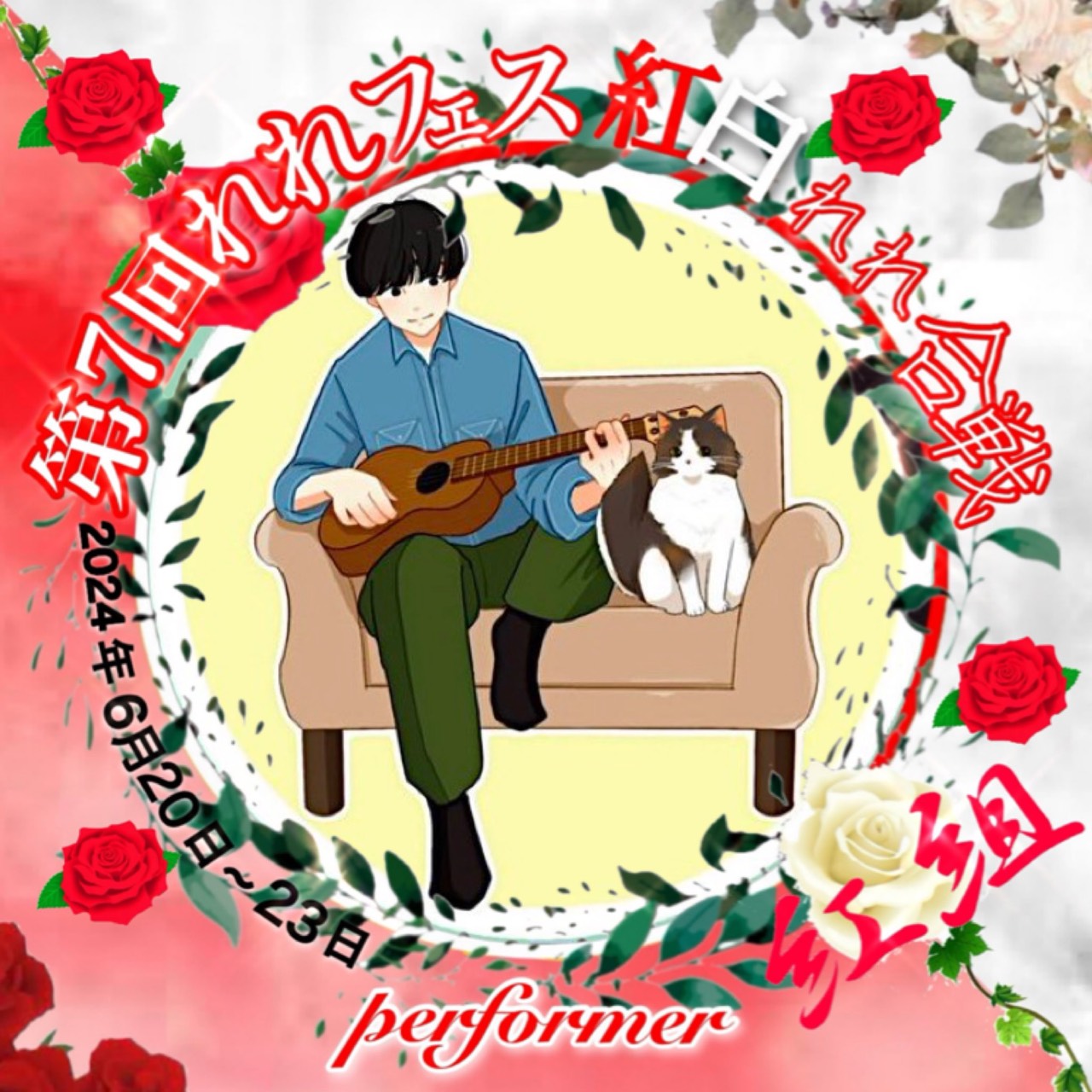 TOPランキング - LIVE DJ | Spoon スプーン